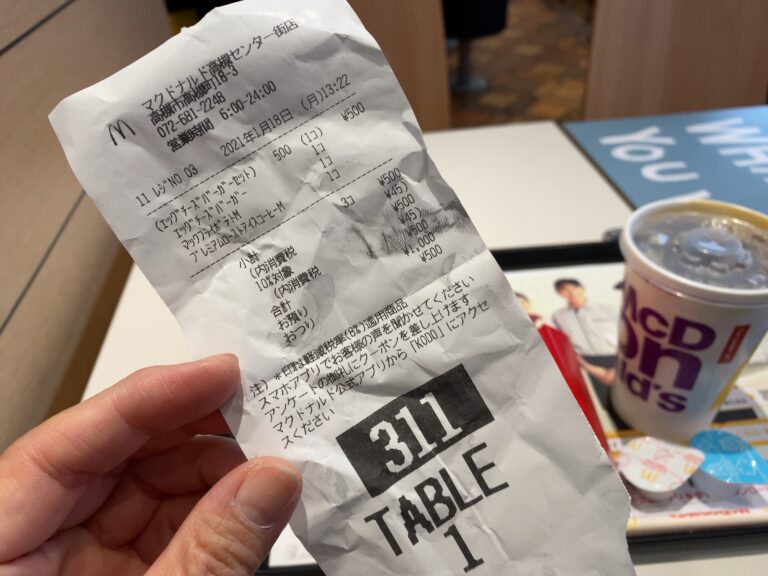 Makudo - 日本語 kotonoha - English & Japanese Immersion