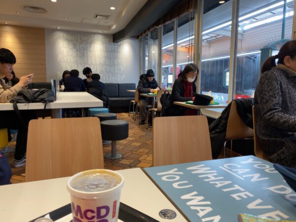 Makudo - 日本語 kotonoha - English & Japanese Immersion